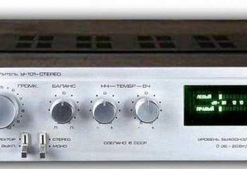 Усилитель Радиотехника У-101 стерео