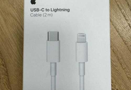 Кабель Apple USB-C to Lightning Cable 2 m (mqgh2)