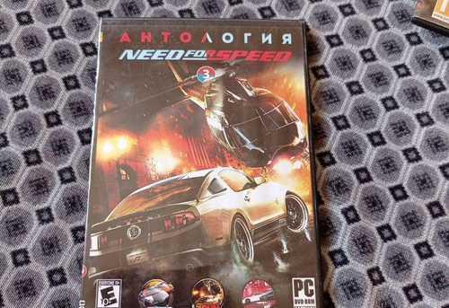 Компьютерные игры Need for speed Антология