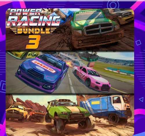 Power Racing Bundle 3 PS5 и PS4