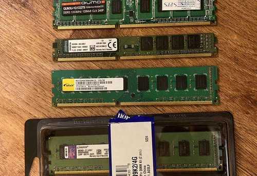 Оперативная память dd2 ddr3