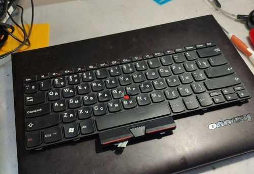Lenovo Thinkpad клавиатура