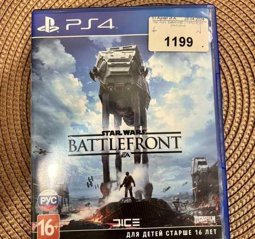 Star wars battlefront 1