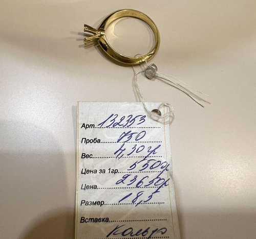 Золотое кольцо