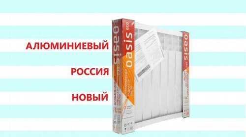 Радиатор отопления Россия алюминиевый Новый