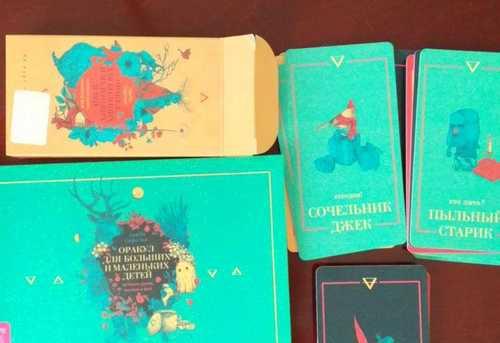 Оракул Арабо Саргсяна