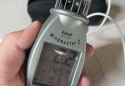 Анемометр чашечный Windmaster 2