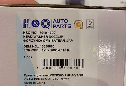 Форсунка омывателя фар правая opel astra j gtc