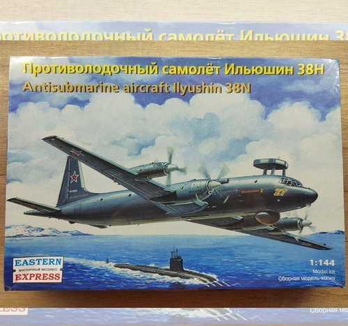 Ил-38Н Восточный Экспресс 1/144