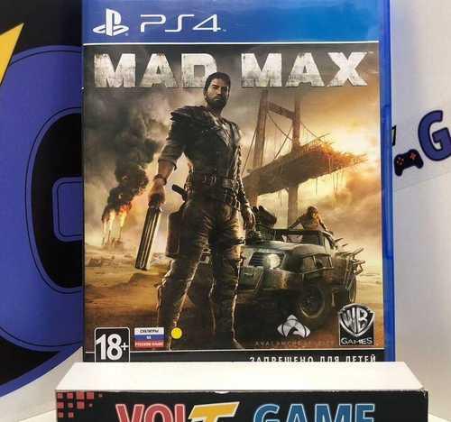 Mad Max (PS4) Б/У