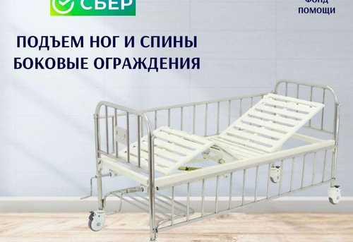 Кровать функциональная для ухода за больными