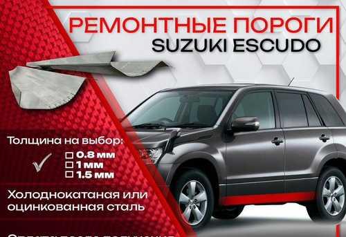 Ремонтные пороги на Suzuki Escudo 1