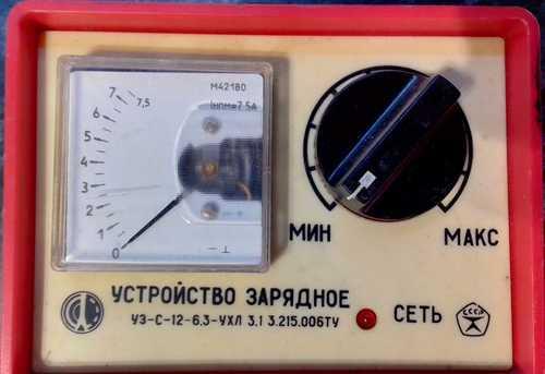 Зарядное устройство СССР