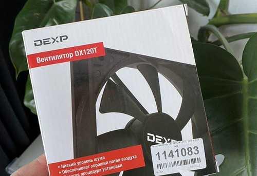 Вентилятор для компьютера dexp DX120T