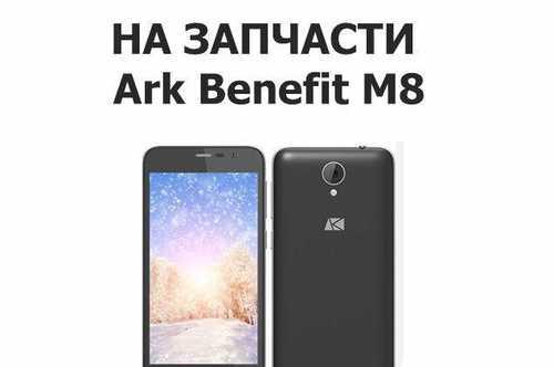 Смартфон Ark Benefit M8