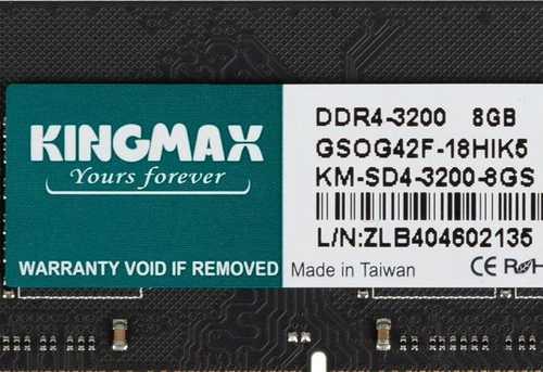 Оперативная память Kingmax KM-SD4-3200-8GS DDR4