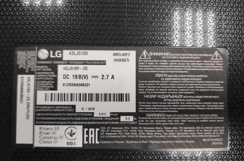 Плата телевизора LG EAX67041506 (1.2)