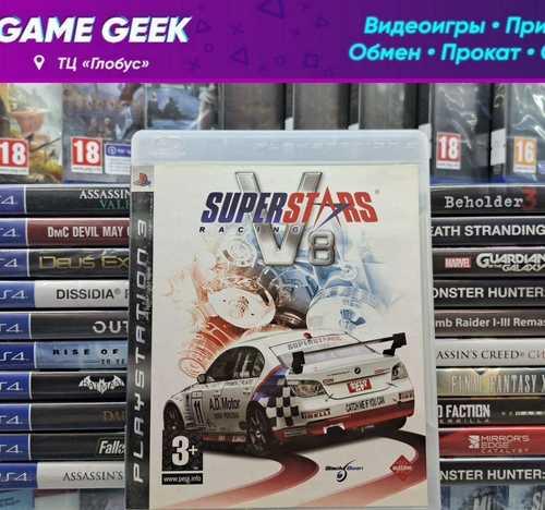 Superstars V8 Racing PS3