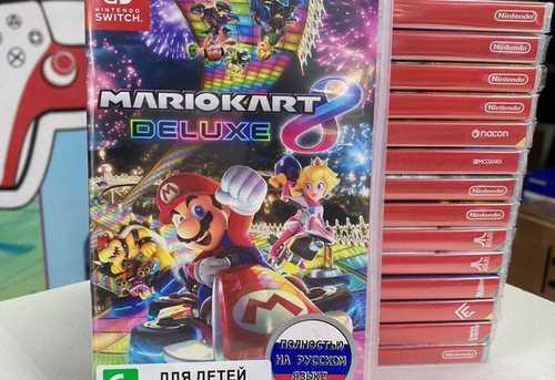 Mario Kart 8 Deluxe Switch (русский)