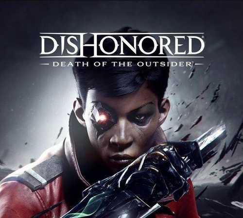 Dishonored: Death of the Outsider