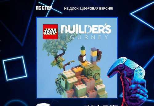 Lego Builder's Journey PS5 и PS4