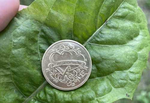 Сувенирные монетки