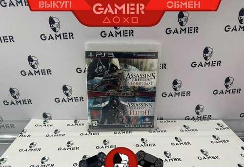 Assassin's Creed 4 Чёрный флаг + Assassin's Creed: