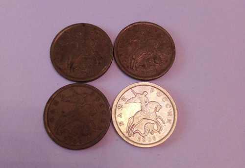 50 копеек 2006 года сп