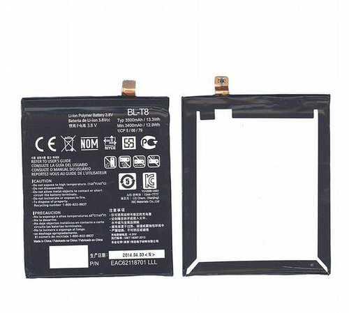 Аккумулятор BL-T8 для LG Chameleon, D950 3500mAh