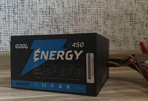 Блок питания 450w