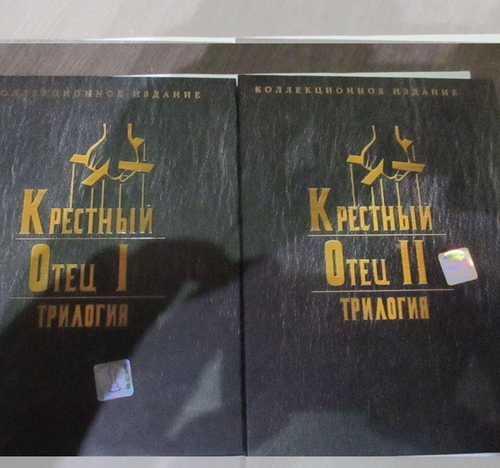 Фильмы на DVD: Крестный отец,Афоня,Царство небесно