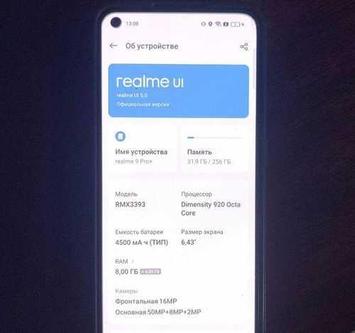 realme 9 Pro , 8/256 ГБ