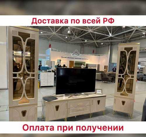 Тв группа