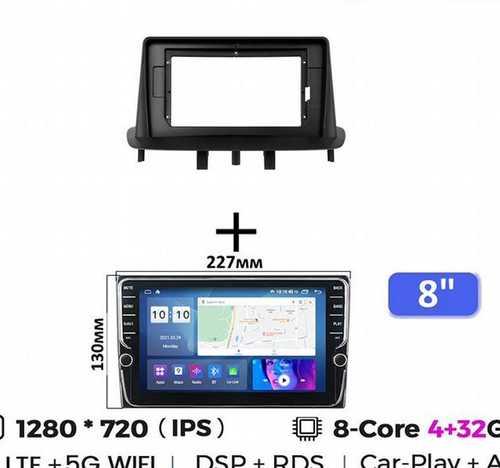 Магнитола Renault Megane 3 2008-2014 Mekede 8K300S 4 32G carplay