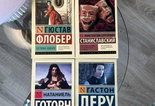 Книги художественные