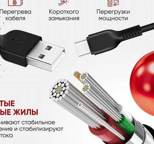 Кабель USB Type-C быстрая зарядка, провод hoco X20