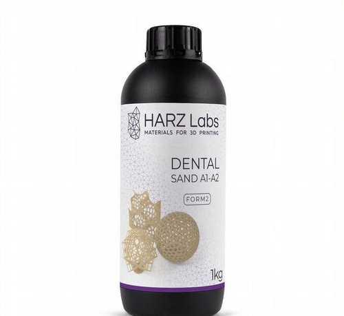 Фотополимер harz Labs Dental Sand Form2 1 кг
