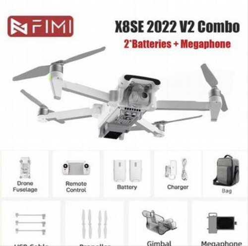 Квадракоптер fimi X8 SE 2022 Комбо +2