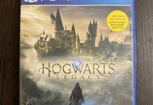 Диск на sony playstation 4 (PS 4) Hogwarts Legacy