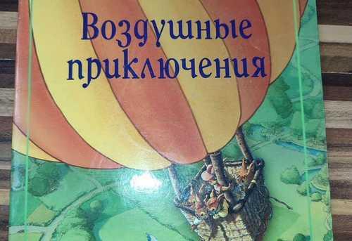 Книги детские