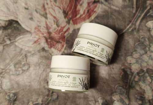 Крем для лица Payot с эфирным маслом лаванды
