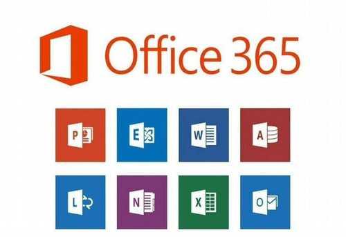 Подписка Microsoft Office 365