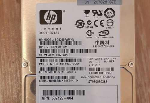Жесткий диск (SAS) HP 300GB, 10K, 2.5'' дюйма