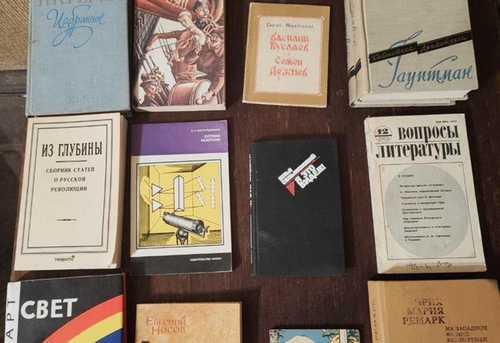 Книги советского времени