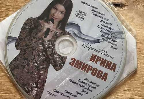 Диск sd-rom Ирина Эмирова