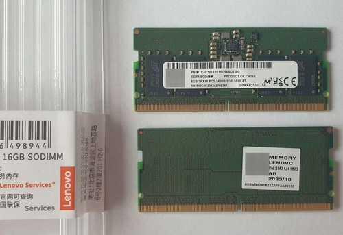 Оперативная память для ноутбука SO dimm DDR5 8 GB