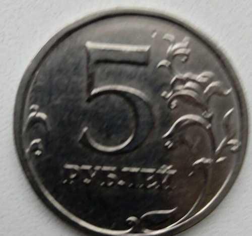5 рублей 2016 Г