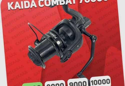 Катушка карповая kaida combat 7000/8000