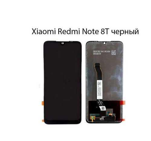 Дисплей Xiaomi Redmi Note 8T черный