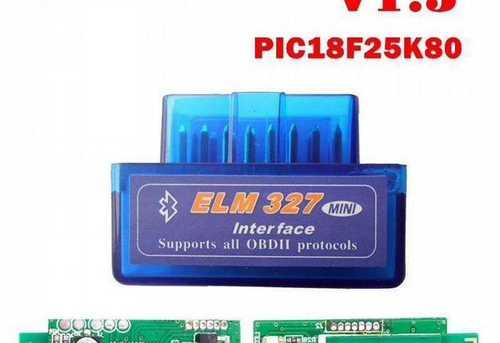 ELM327 OBD2 Bluetooth / Wifi сканер ошибок V 1.5